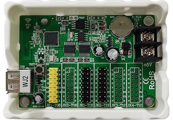 X-WJ2-Shanghai ONBON Technology Inc website